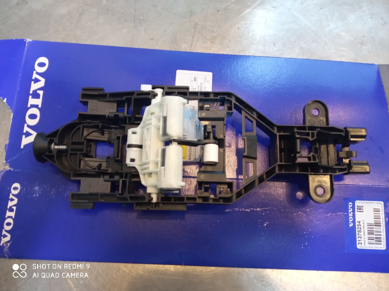 Volvo XC90 v90 s90 31378254 zamek prawy przód | Olsztyn | Ogłoszenie na ...