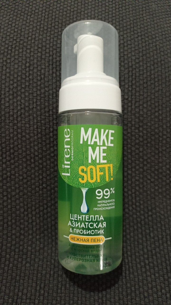 Lirene Make Me Soft Cica & Probiotyk delikatna pianka do mycia twarzy ...