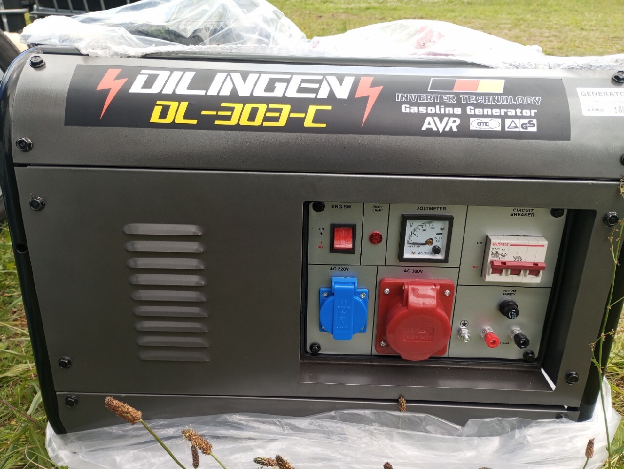 Agregat prądotwórczy | Stare Gonne | Kup teraz na Allegro Lokalnie