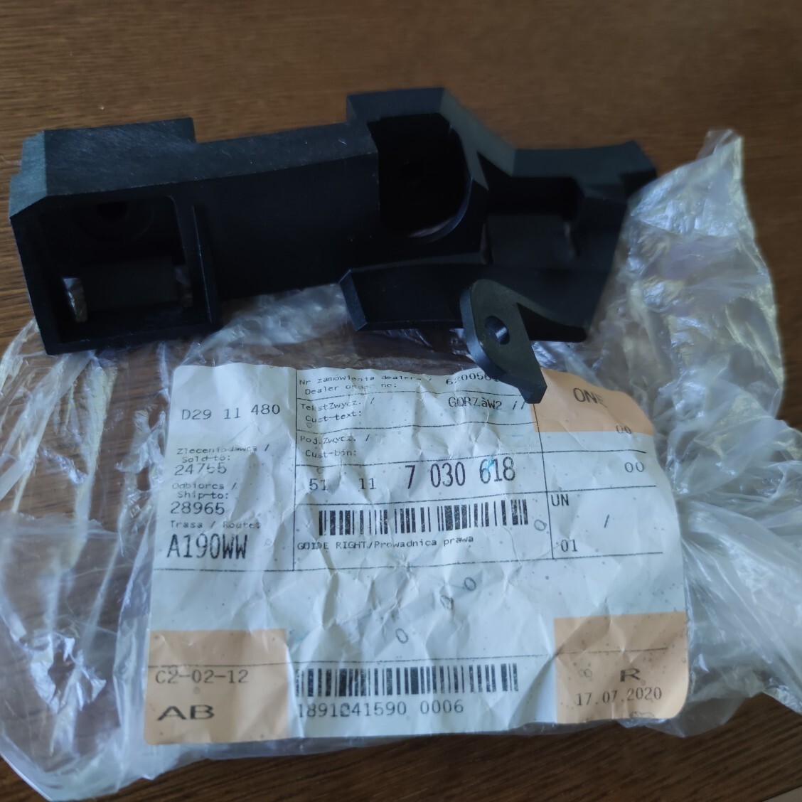 OE 51117030618 ślizg zderzaka Prawy - Nowy | Dąbrówka | Kup teraz na ...