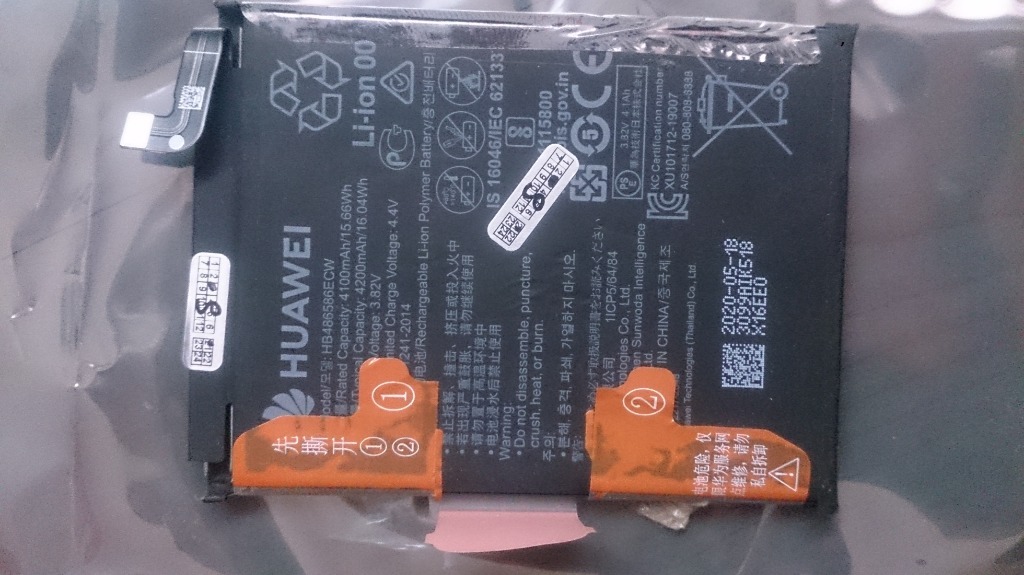 Bateria Huawei HB486586ECW | Jeżów | Licytacja na Allegro Lokalnie Bateria Huawei HB486586ECW | Jeżów | Licytacja na Allegro Lokalnie