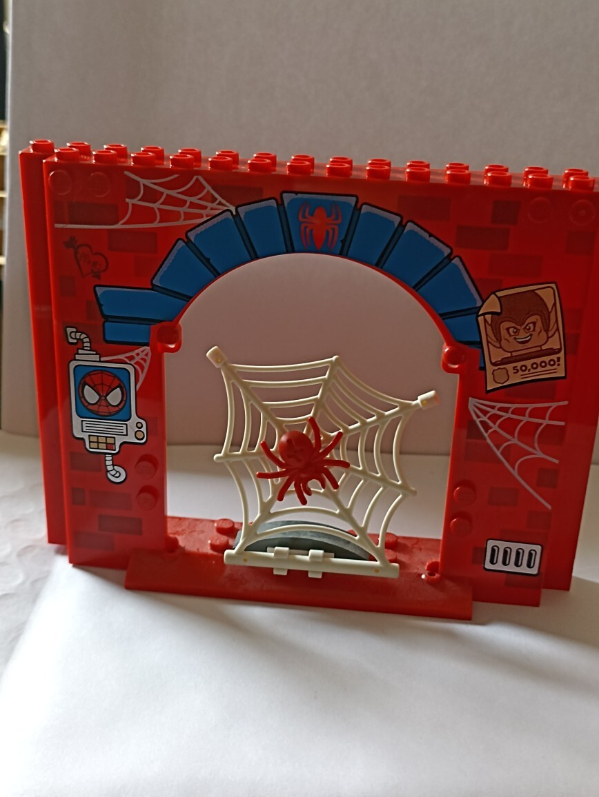 Lego brama spider man | Zielona Góra | Kup teraz na Allegro Lokalnie
