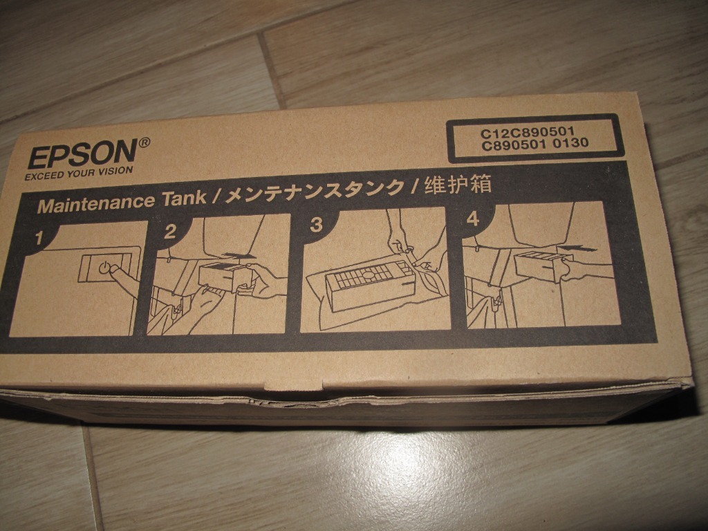 Epson Maintenance Tank C12C890501 | Besko | Kup teraz na Allegro Lokalnie