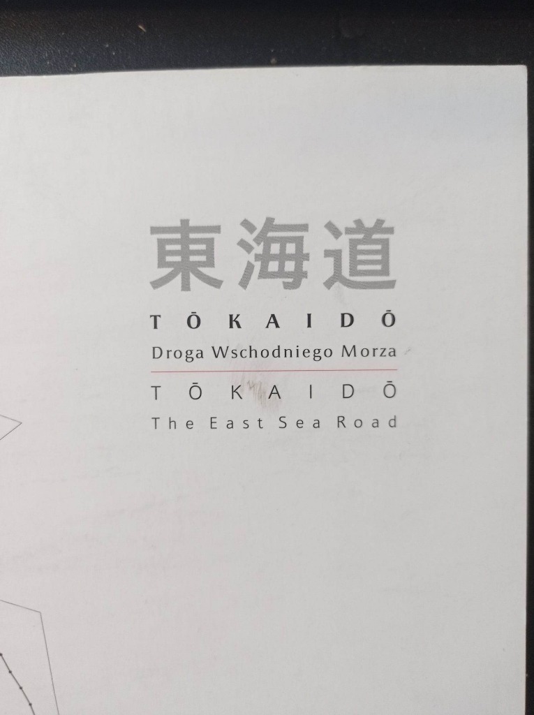 Tokado Droga Wschodniego Morza | Kraków | Kup teraz na Allegro Lokalnie