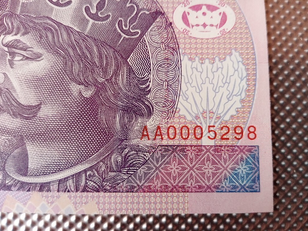 2x 20zl i 10zl z 1994r. Seria ZA i AA Unikat. | Piotrków Trybunalski ...