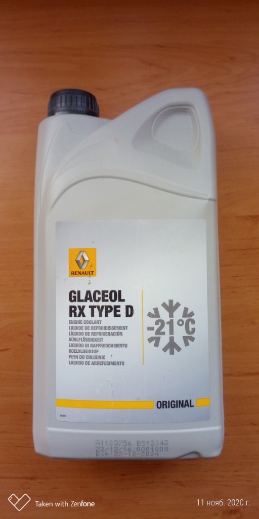 OE RENAULT GLACEOL RX TYPE D PŁYN CHŁODNICZY 2L | Bielsko-Biała | Kup ...