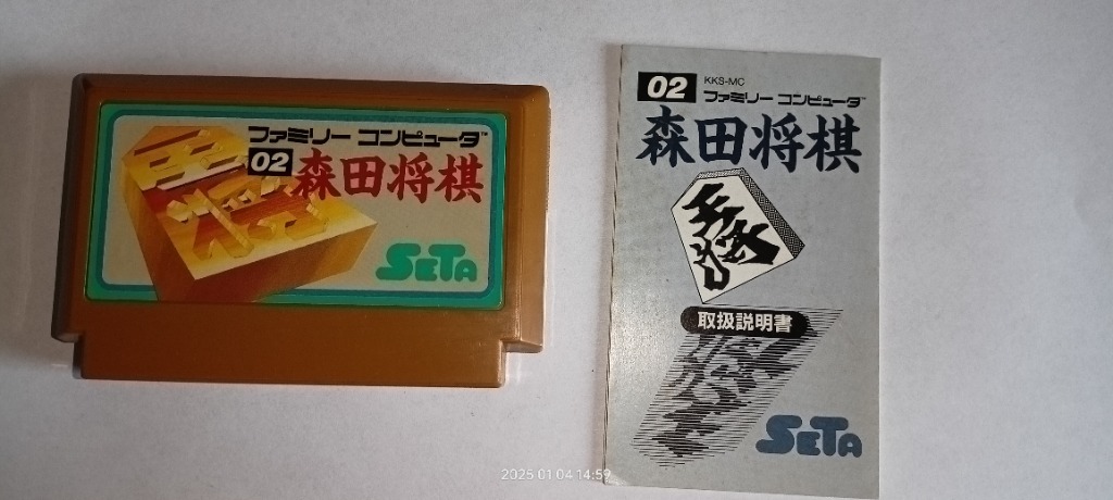 Famicom Cartridge - Niska cena na Allegro