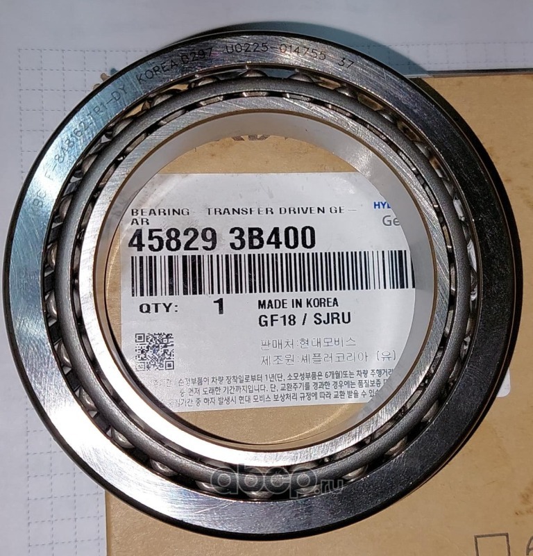 ŁOŻYSKO MECHANIZMU RÓŻNICOWEGO HYUNDAI 458293B400 | SIERAKOWICE | Kup ...