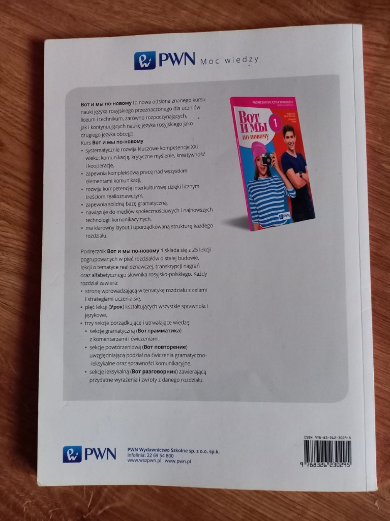 Wot i My Po Nowomu 1 | Bydgoszcz | Kup teraz na Allegro Lokalnie