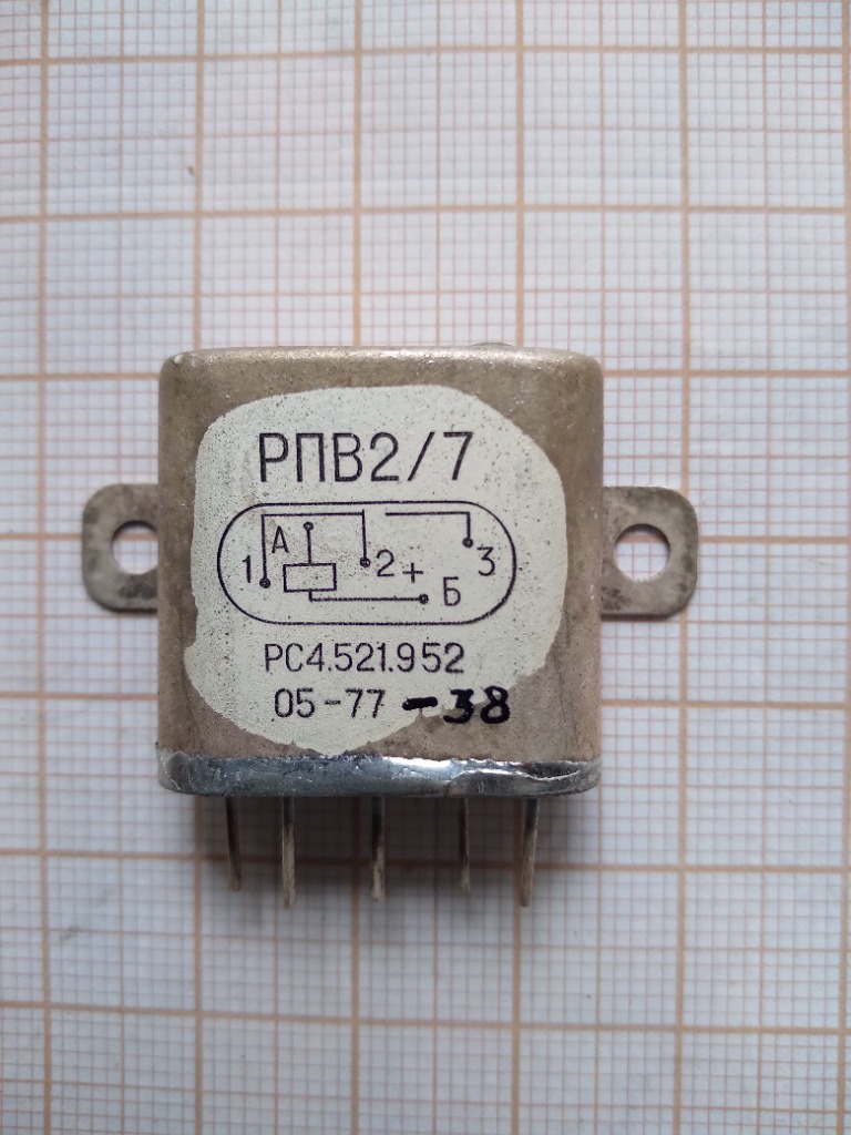 RPW2/7 przekaznik CCCP | Ozarow | Kup teraz na Allegro Lokalnie