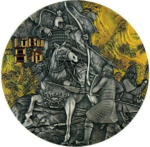 Wojownicy starożytnych Chin NIUE Lu Bu, Zhang Wei | Ceków-Kolonia ...