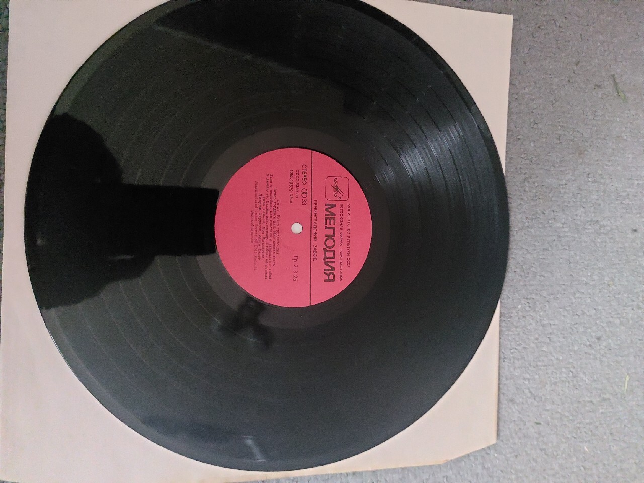 Płyta winylowa the BEATLES-A hard days night | Popłacin | Kup teraz na Allegro Lokalnie