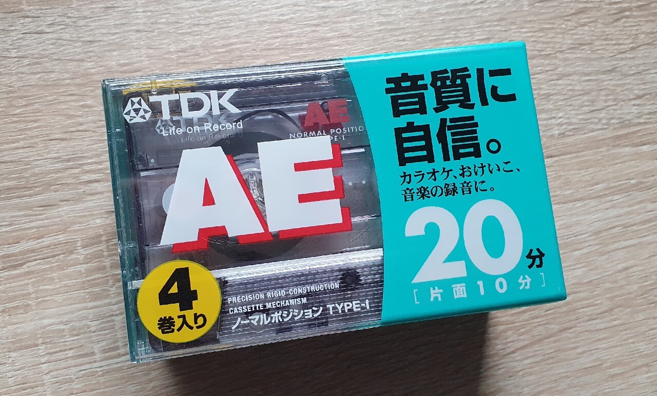 Kasety magnetofonowe TDK AE 20. | Gorzów Wielkopolski | Kup teraz na Allegro Lokalnie