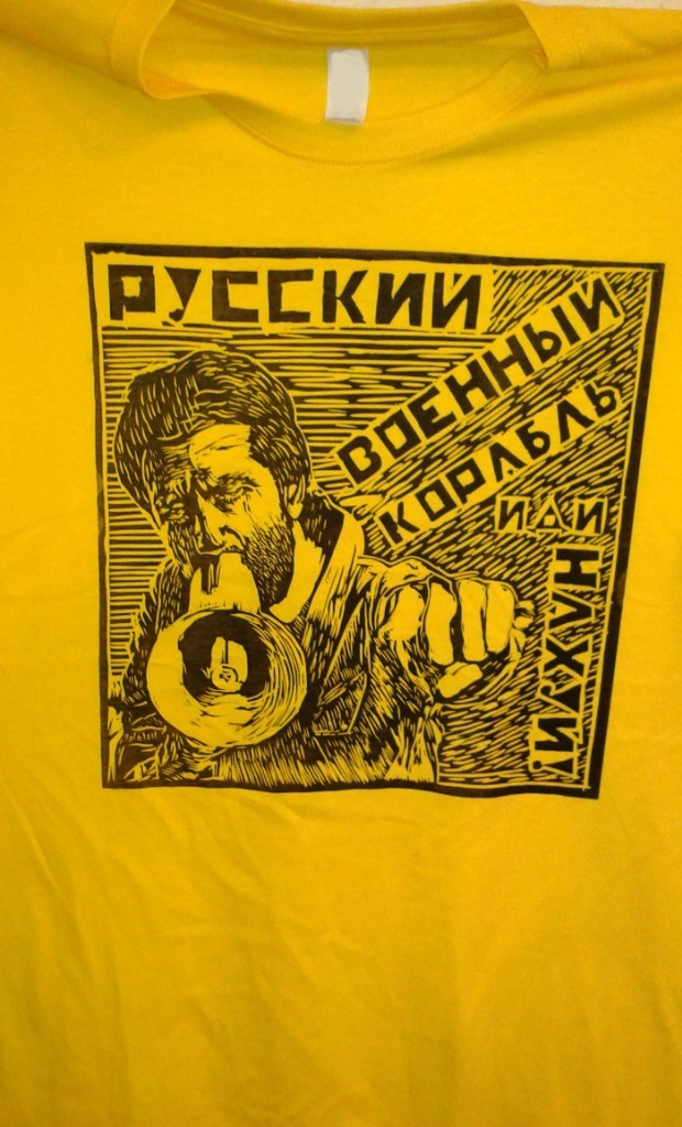 Ruski korabl idi na ch j | Warszawa | Licytacja na Allegro Lokalnie