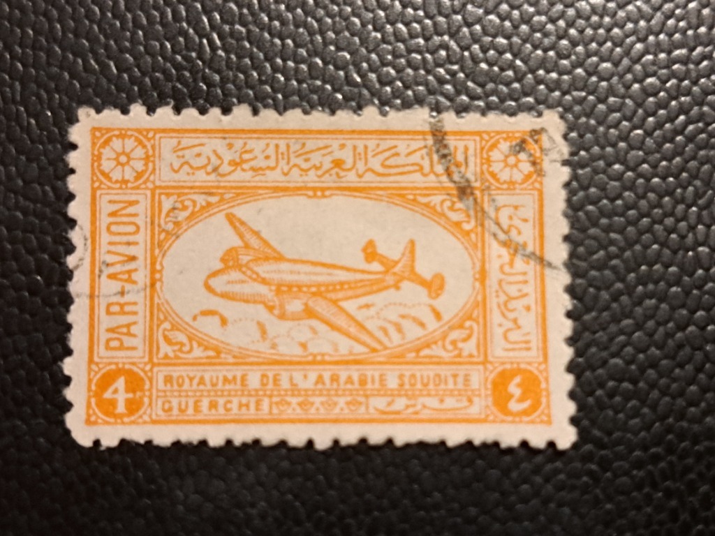 ARABIA SAUDYJSKA 1949 r ParAvion | Rzeszów | Kup teraz na Allegro Lokalnie