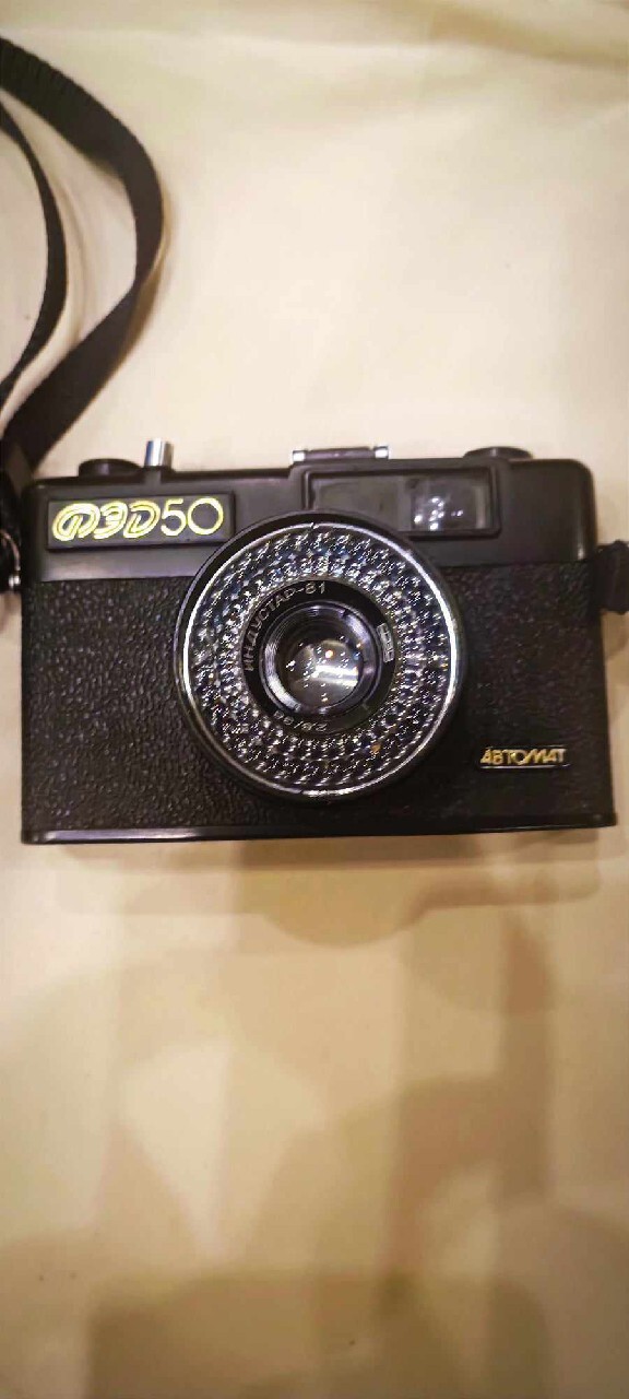 FED 50 automat aparat analogowy | Łódź | Kup teraz na Allegro Lokalnie