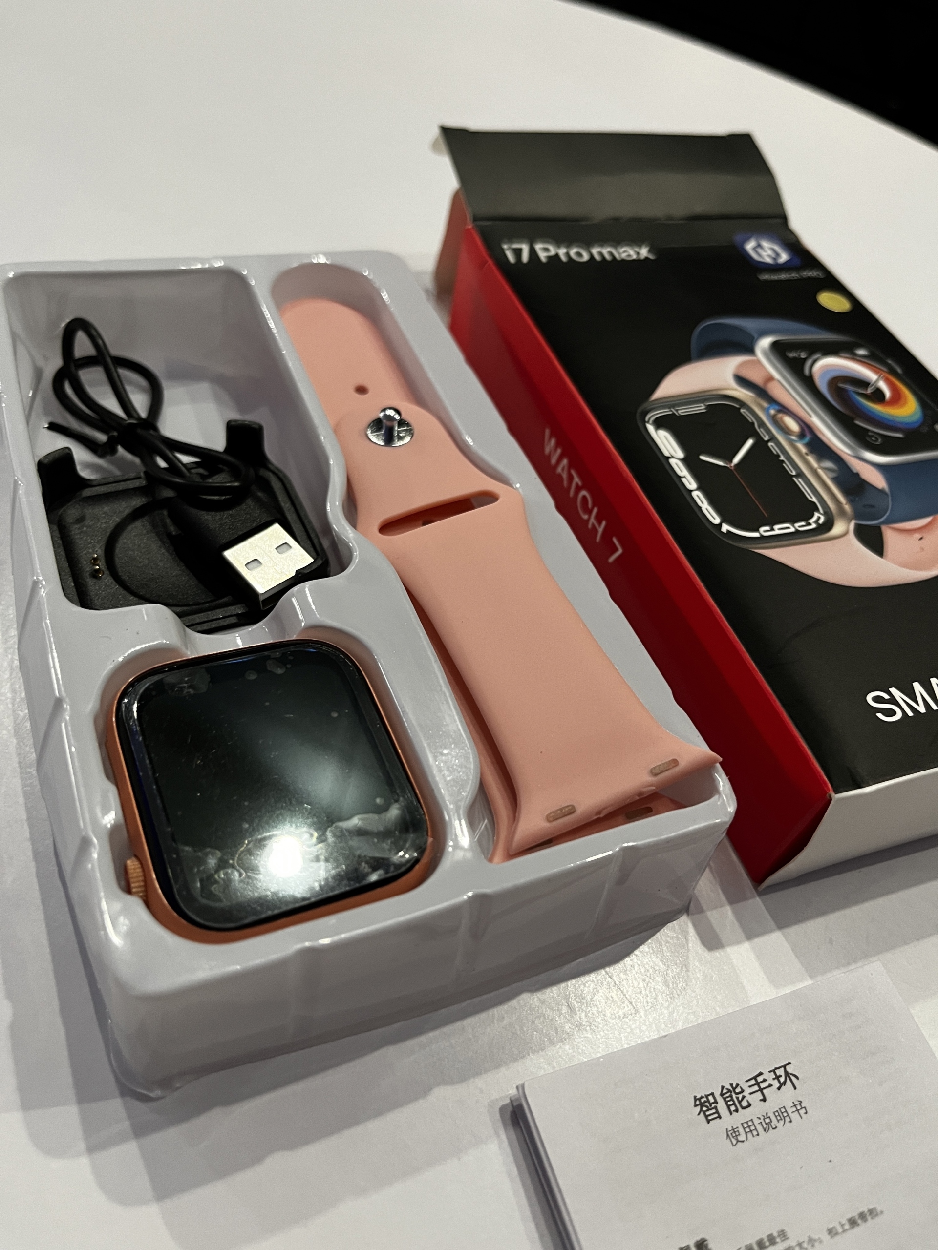 Smartwatch i7 pro Max | Warszawa | Kup teraz na Allegro Lokalnie