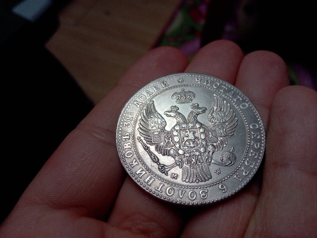 Moneta stara 1 pybab 10 złotych 1837 | Proszowice | Licytacja na ...