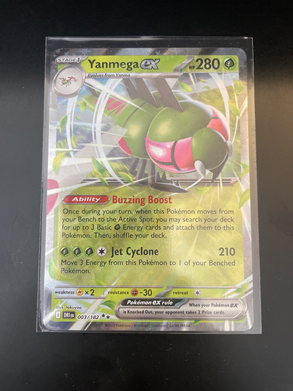 Yanmega ex 003/182 Destined Rivals | Zielona Góra | Kup teraz na ...