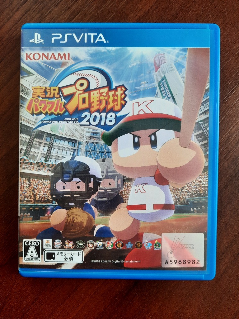 Jikkyou Powerful Pro Baseball 2014,16,18PS Vita | Jelenia Góra | Kup ...