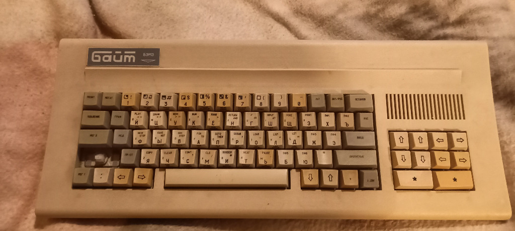 Bajt Rosyjski komputer Klon ZX Spectrum | Tomaszów Mazowiecki | Kup ...