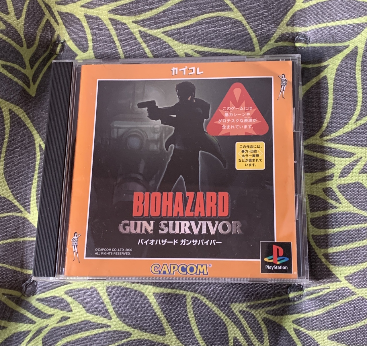 Biohazard Gun Survivor / Resident Evil JAP | Wrocław | Kup teraz na ...