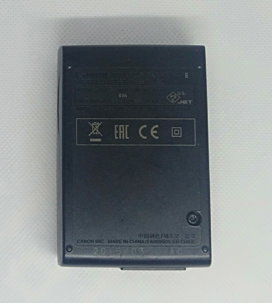 Ladowarka do baterii Canon CB-2LFE CB-2LF CB 2LFE | Siedlce | Kup teraz ...