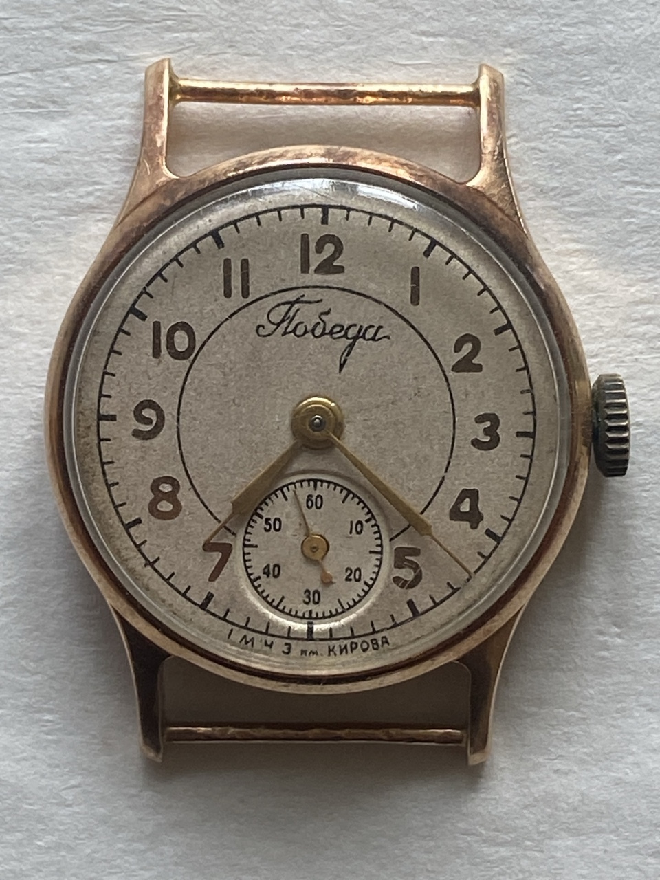 Złoty zegarek Pobieda | Ostrów Wielkopolski | Ogłoszenie na Allegro ...