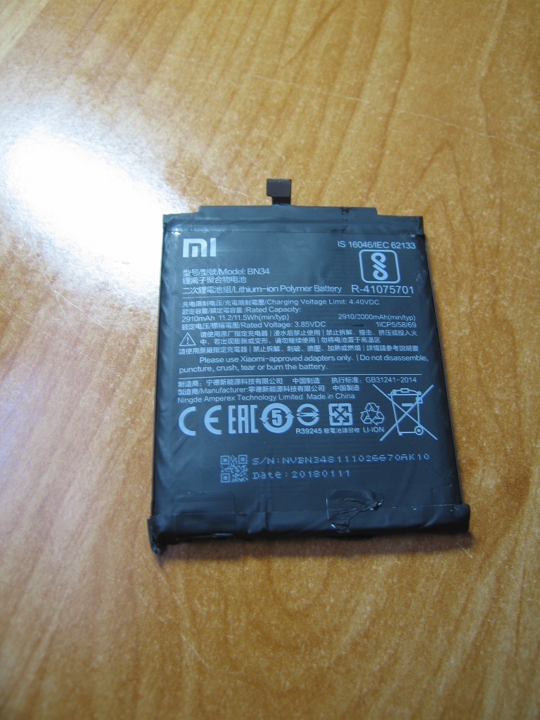 Redmi 5A bateria | Jastrowie | Kup teraz na Allegro Lokalnie