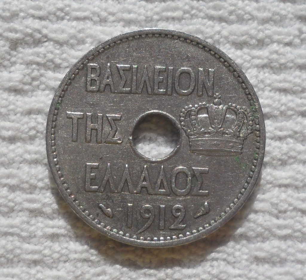 Grecja Król Jerzy I 10 lepta 1912 Sowa Stan | Gdańsk | Kup teraz na ...