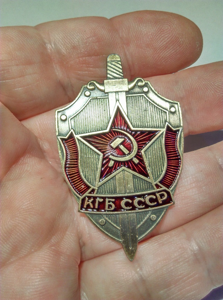 odznaka KGB CCCP - ROSJA | Bielsk Podlaski | Kup teraz na Allegro Lokalnie