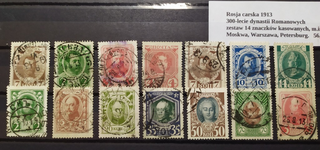 Znaczki pocztowe Rosja carska 1913 Dynastia Romach | Solec Kujawski | Kup teraz na Allegro Lokalnie