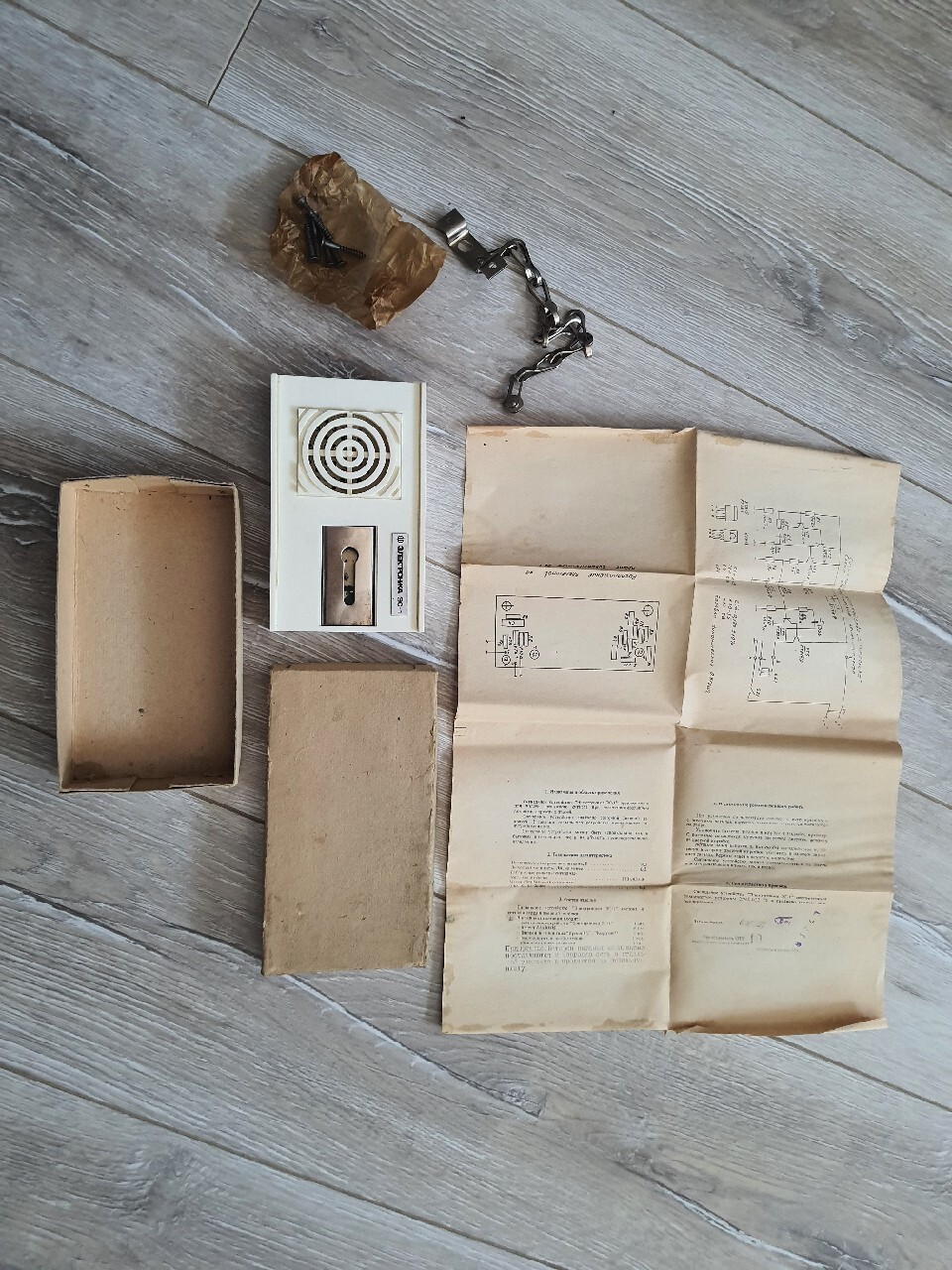 Skobel antywłamaniowy PRL Elektronika | Radzyń Podlaski | Kup teraz na ...