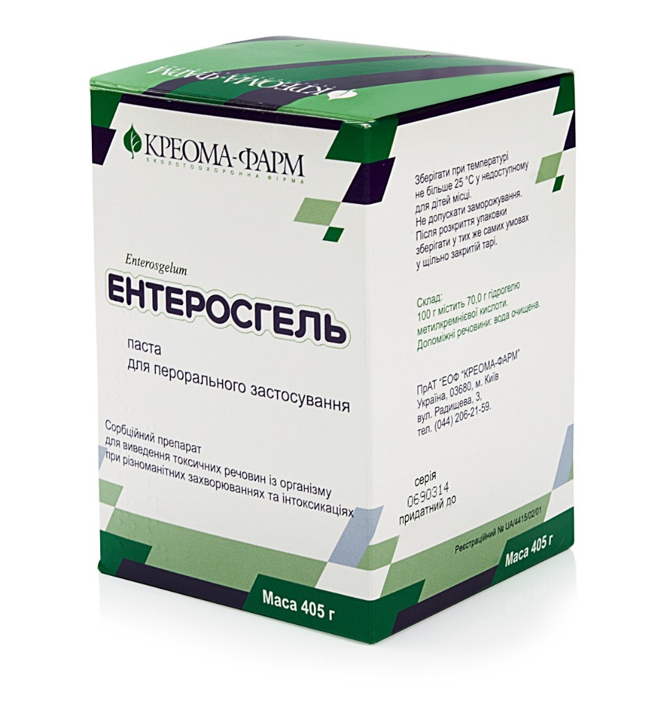 Enterosgel 405gr. Oryginal Ukraina PL instr. | Bolesławiec | Kup teraz ...