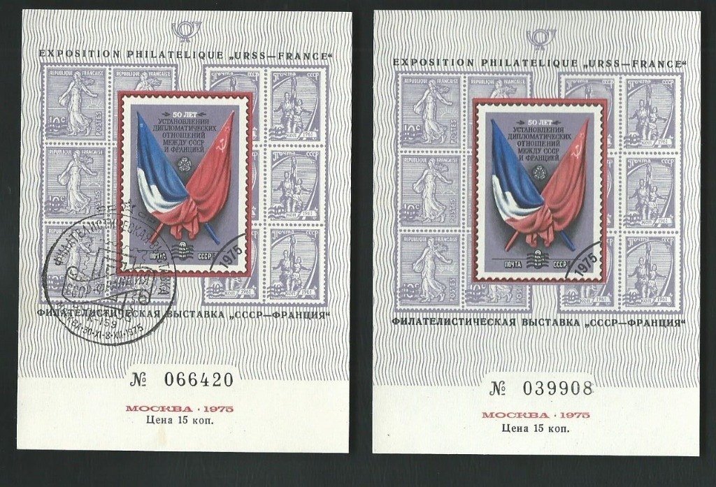 1975 Rosja ZSRR 50 lat stosunków dyplomat 2 bloki | Ełk | Licytacja na ...