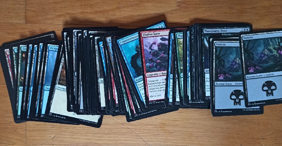Ponad 100 kart MtG RUS (Russian MtG cards) | Warszawa | Kup teraz na ...