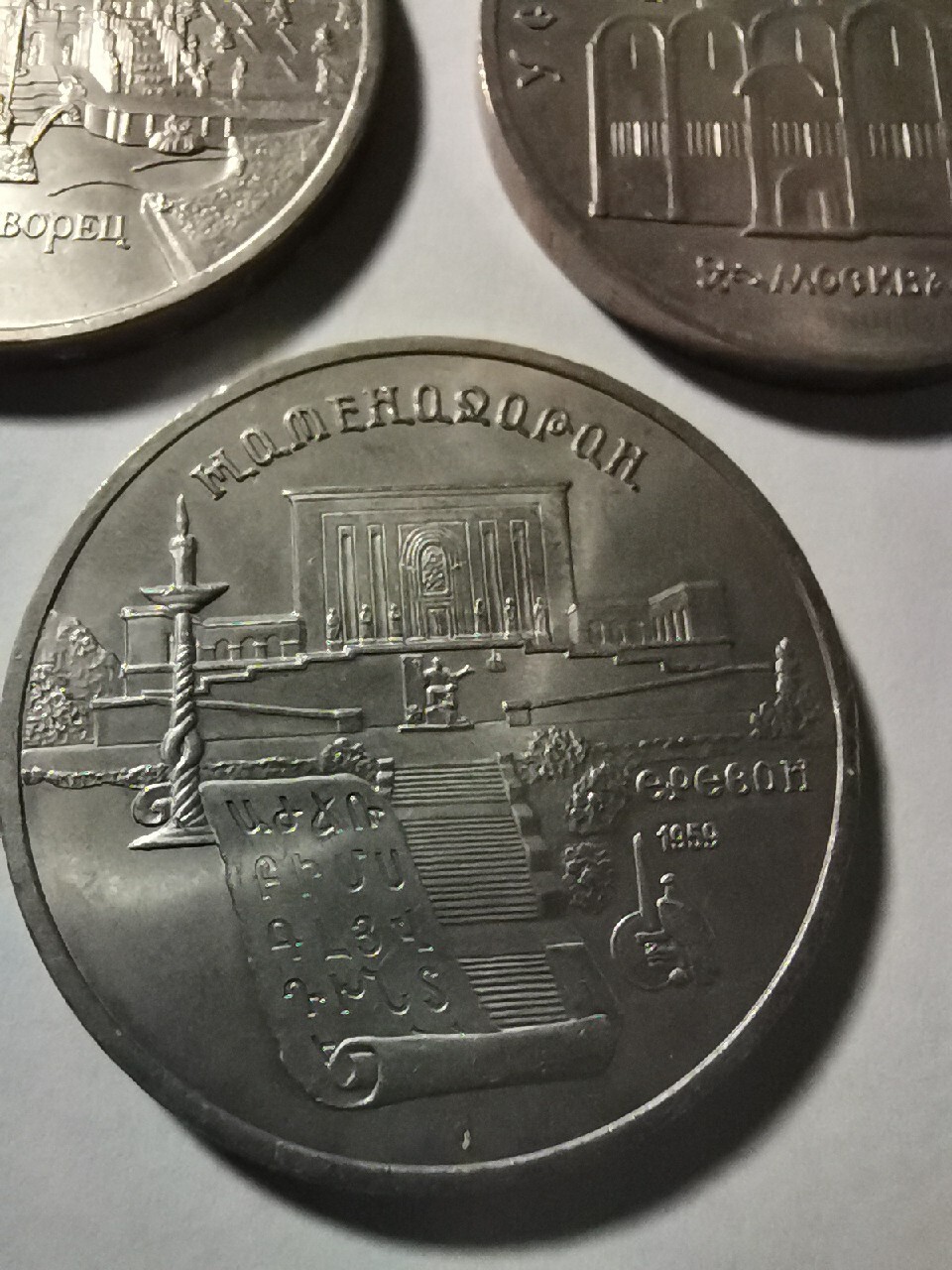 5 rubli ZSSR 1990 - 3 monety CCCP | Gliwice | Licytacja na Allegro Lokalnie