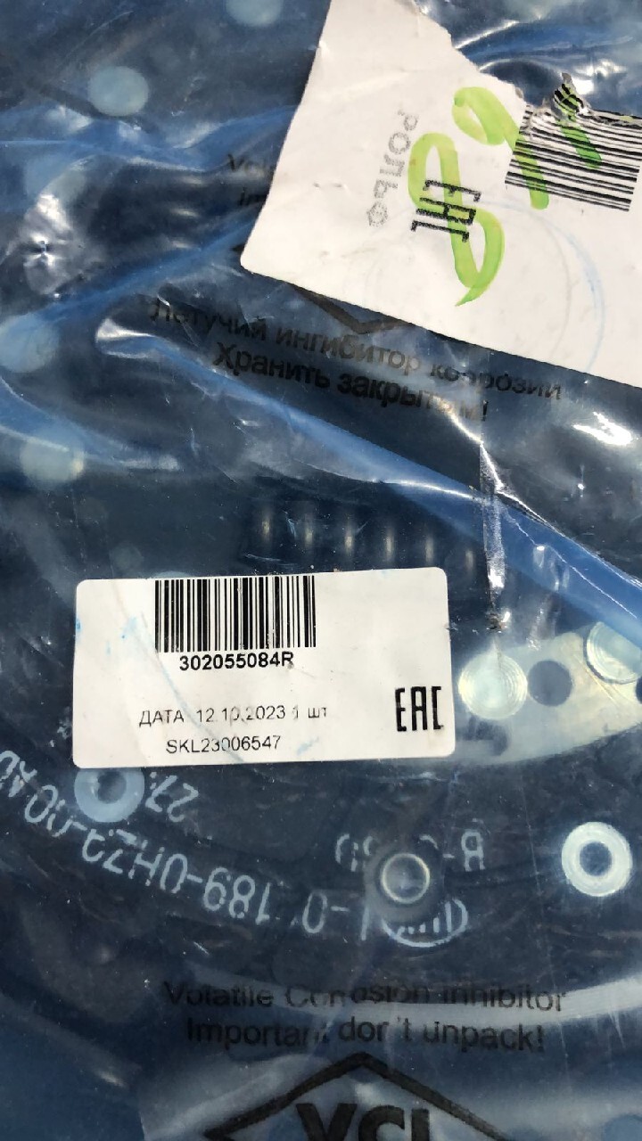 Spzeglo 302055084r | Koroszczyn | Kup teraz na Allegro Lokalnie