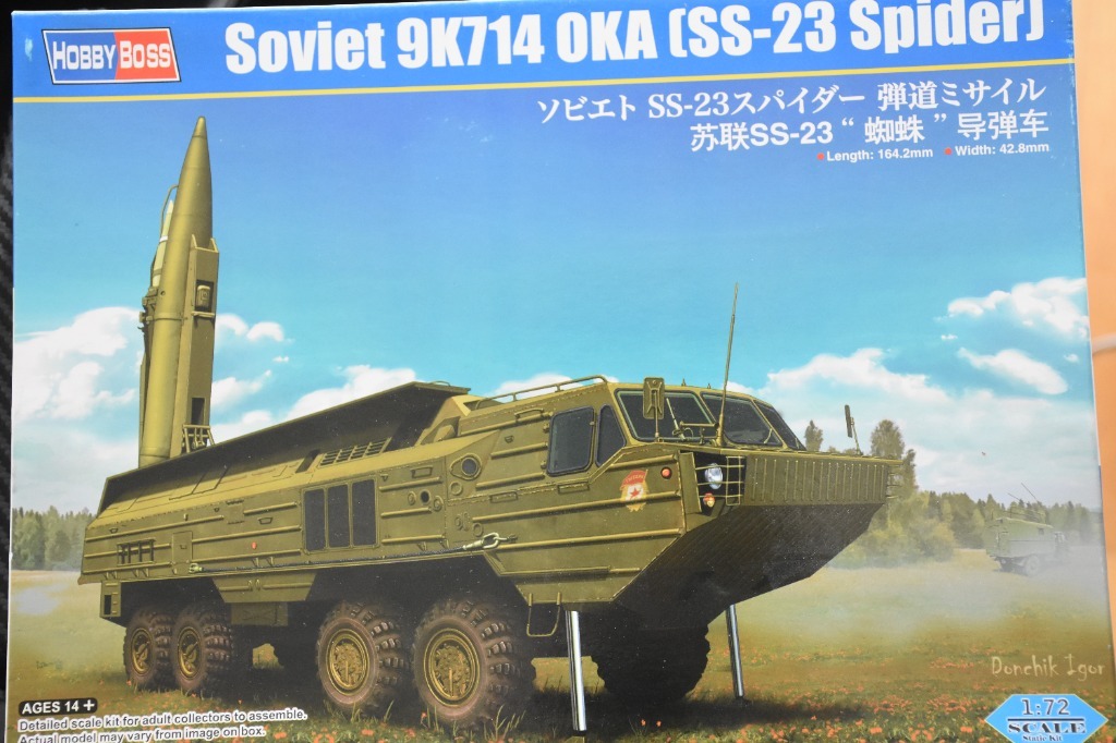 9K714 OKA SS23 Spider | Warszawa | Kup teraz na Allegro Lokalnie