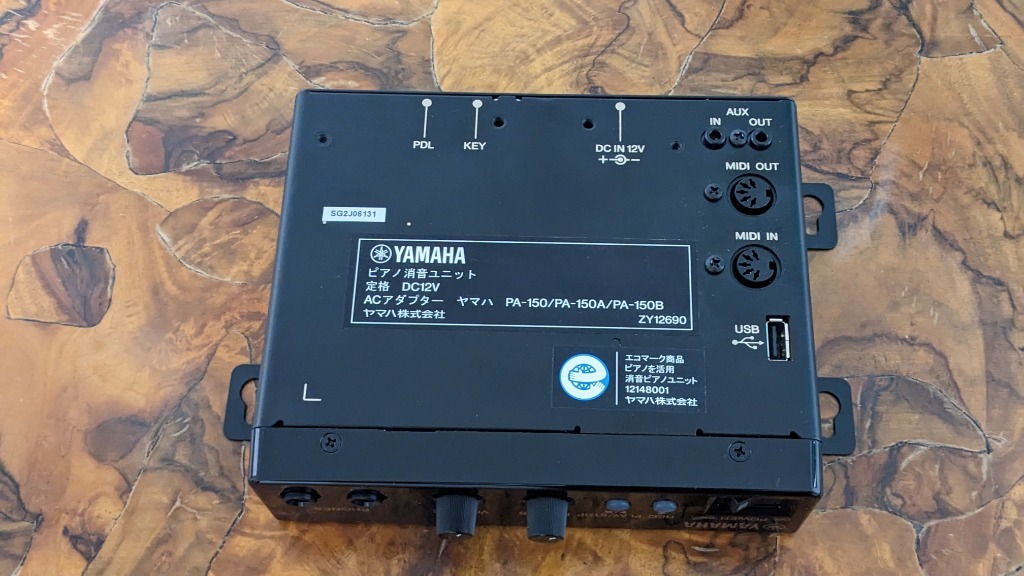 Yamaha SG2 Moduł Silent Piano | Zgorzelec | Kup teraz na Allegro Lokalnie