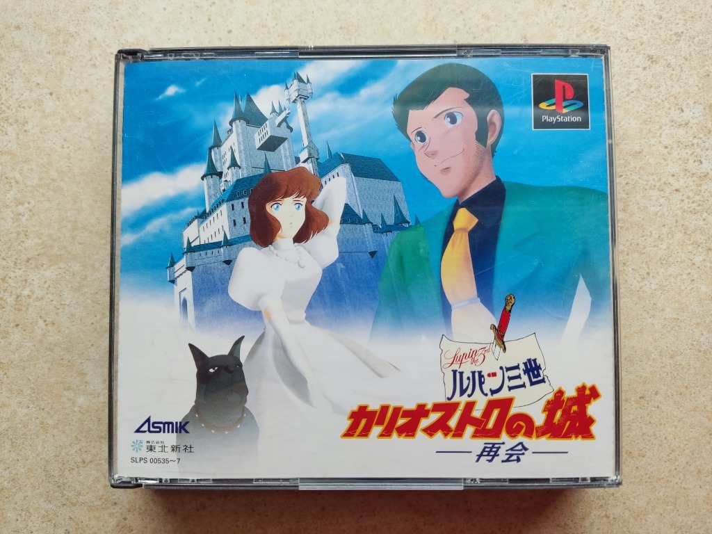 Lupin The 3rd: Castle Of Cagliostro NTSC-J PS1 PSX | Rzeszów | Kup teraz na Allegro Lokalnie