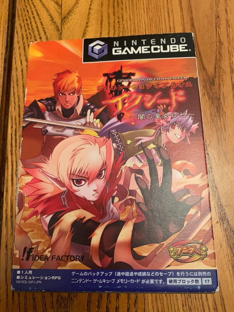 Generation Chaos Exceed NTSC-J Nintendo Gamecube | Warszawa | Licytacja ... Generation Chaos Exceed NTSC-J Nintendo Gamecube | Warszawa | Licytacja ...
