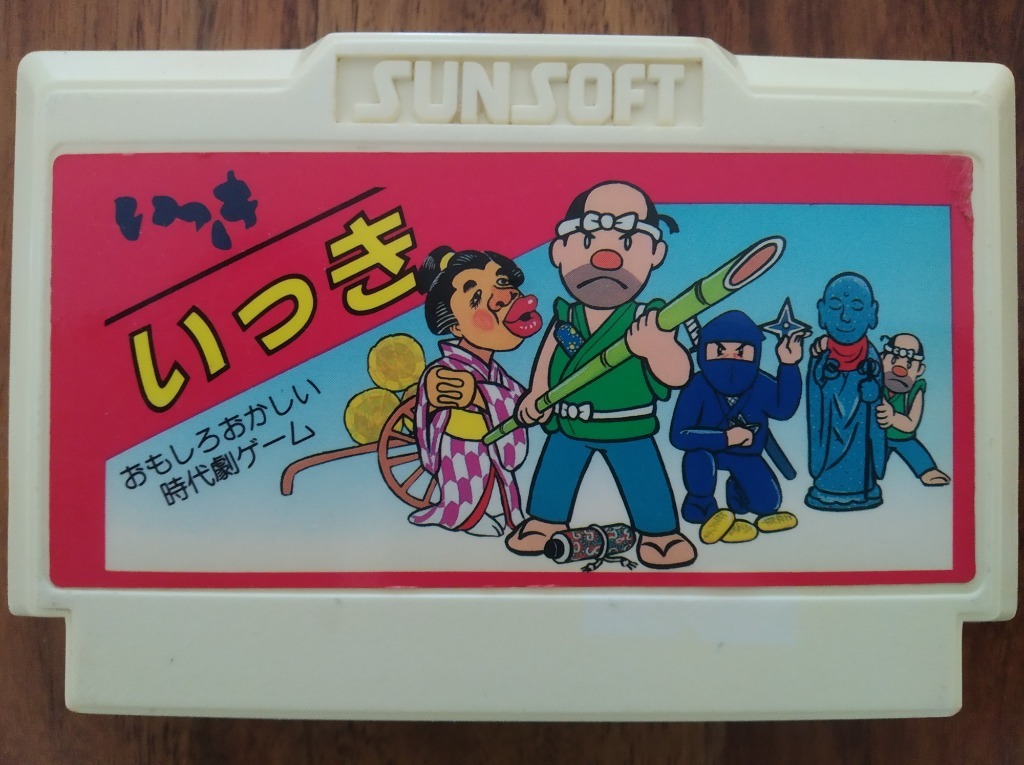 Famicom Ikki | Warszawa | Kup teraz na Allegro Lokalnie