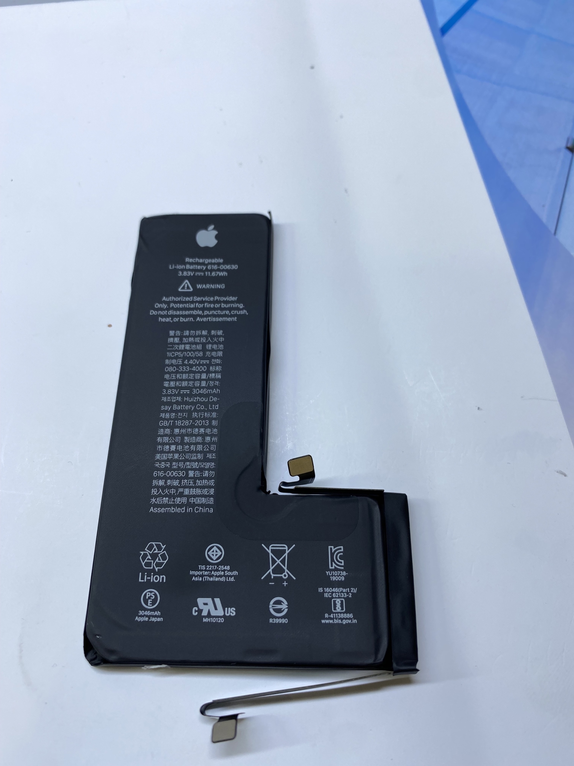 Bateria iPhone 11 Pro Oryginalna 100 % Kondycji | Łódź | Kup teraz na ...