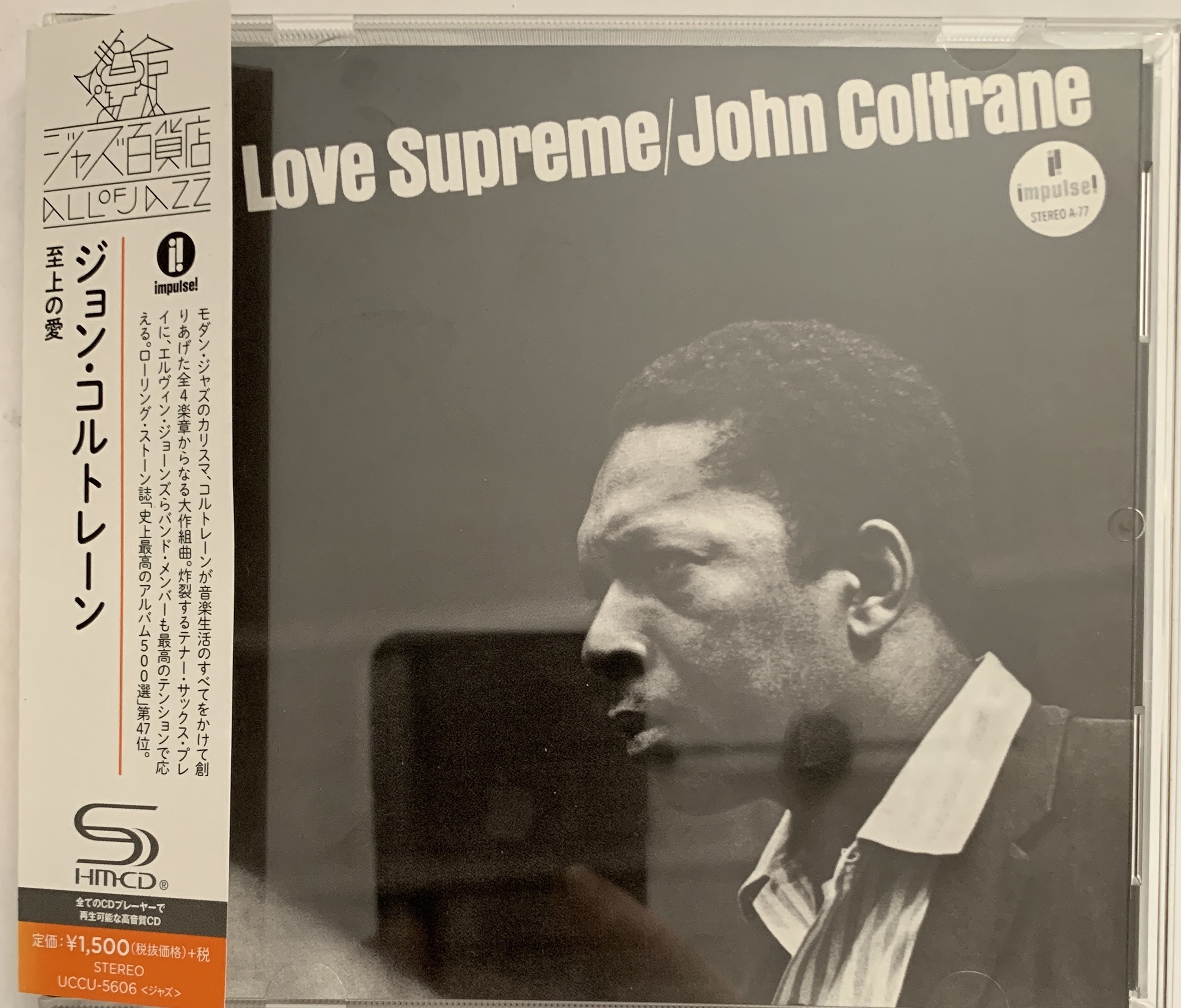 John Coltrane A love supreme SHM-CD Stereo Japan | Będzin | Kup teraz ...