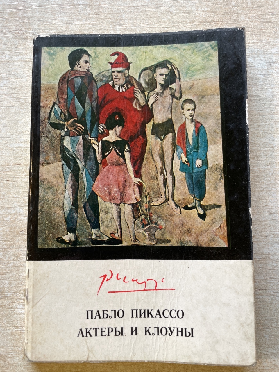 Pablo Picasso album | Wrocław | Kup teraz na Allegro Lokalnie