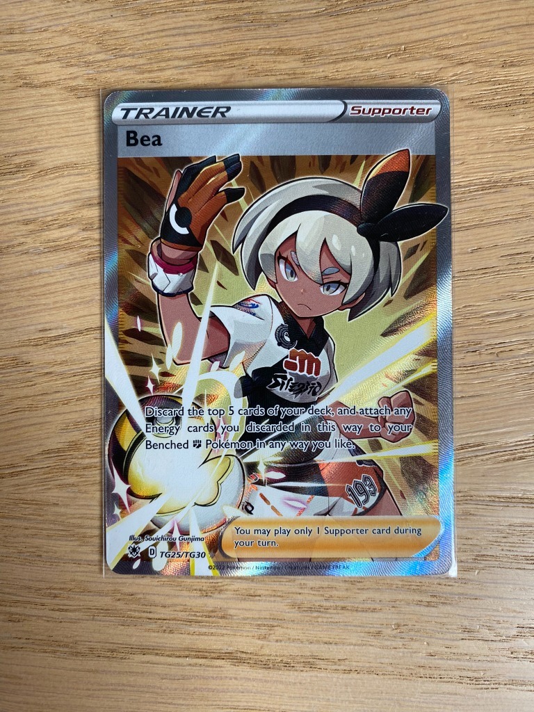 Pokemon TCG Bea Full Art FA Trainer Okazja | Warszawa | Kup teraz na ...