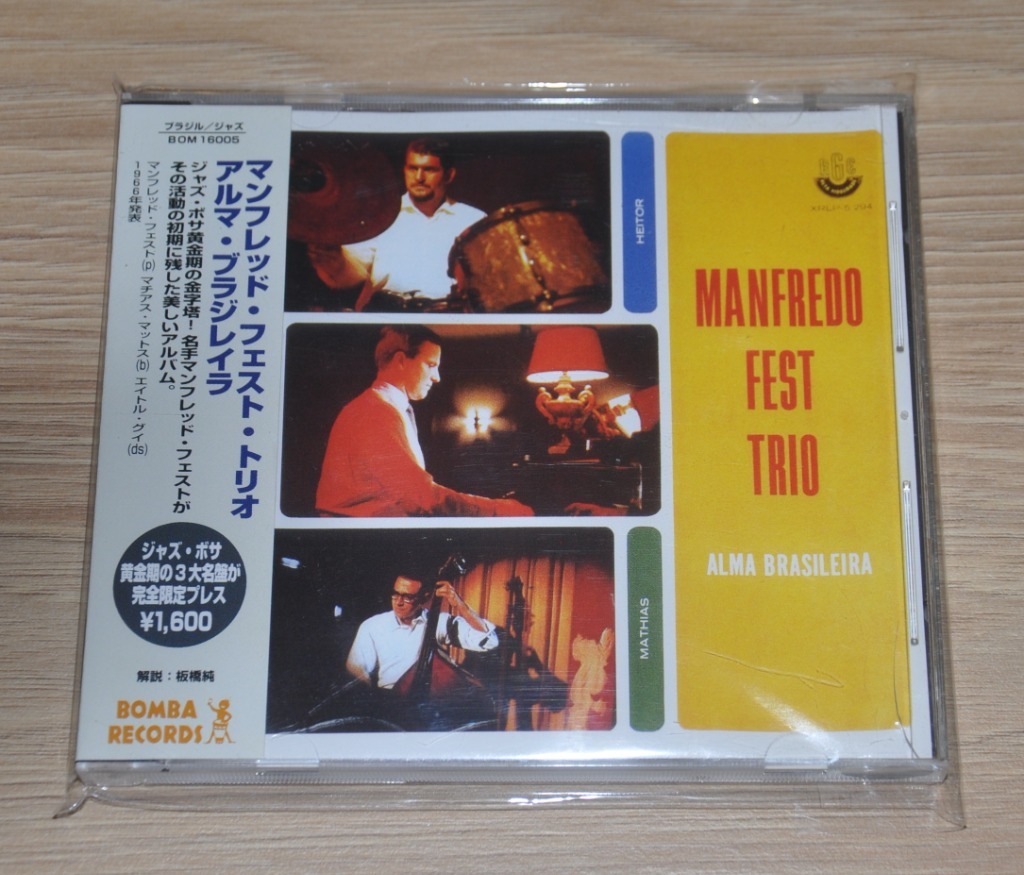 MANFREDO FEST TRIO - Alma Brasileira - JAPAN CD | Skawina | Kup teraz ...