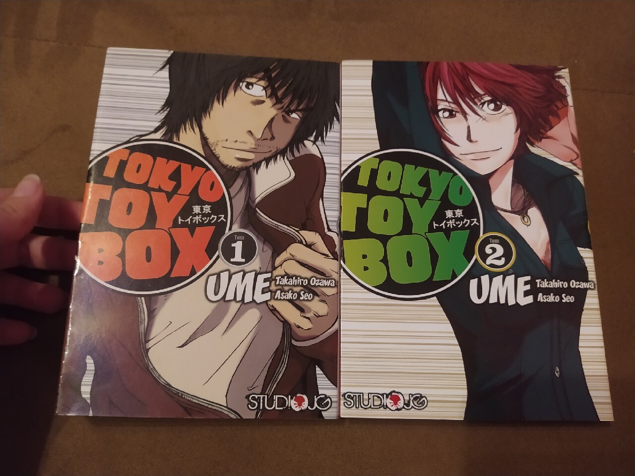 Manga Tokyo Toy Box tomy 1-2 | Gdynia | Kup teraz na Allegro Lokalnie