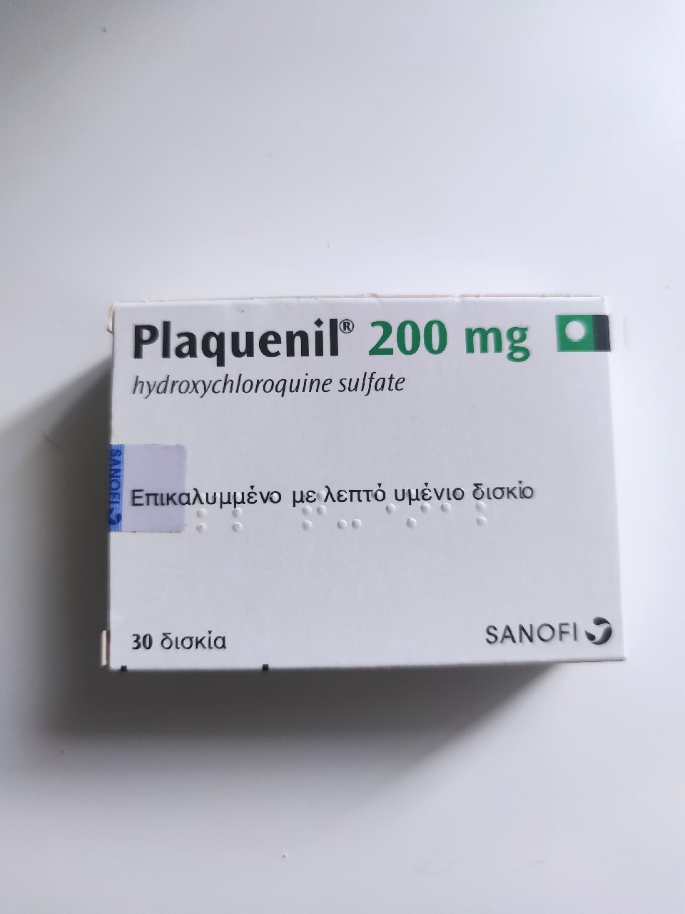 Plaquenil 200mg | Tarnów | Kup teraz na Allegro Lokalnie